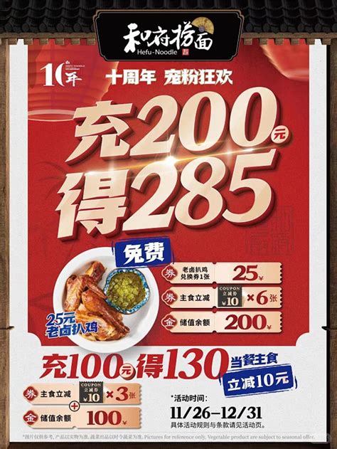 和府捞面 小红书 花瓣网