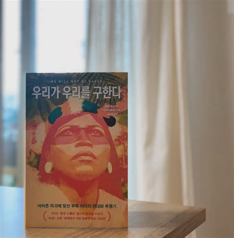 독서의 숲🌳 책나눔 새해 Book 많이 받으세요😃 그동안 댓글로 얘기도 나누고 같은 책을 보며 공감하는 즐거움을 주신