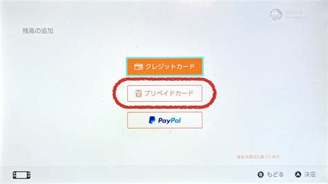 沒有信用卡怎麼買switch Eshop遊戲？任天堂點數卡儲值3分鐘搞定 182192 Cool3c