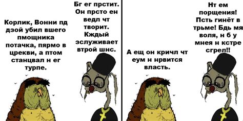 Вонни Бух и Потчк кмксы Вонни и Долан это Винни Пух в наркоманском изложении смешные