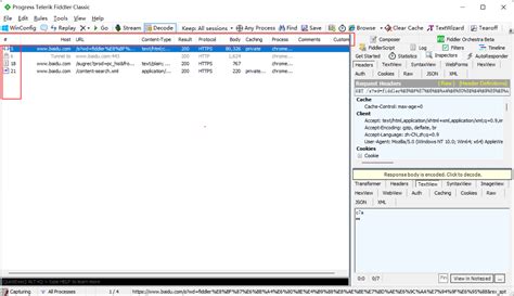 测试基础fiddler使用从基础到高级 三叔测试笔记 博客园 测试基础fiddler使用从基础到高级 三叔测试笔记 博客园