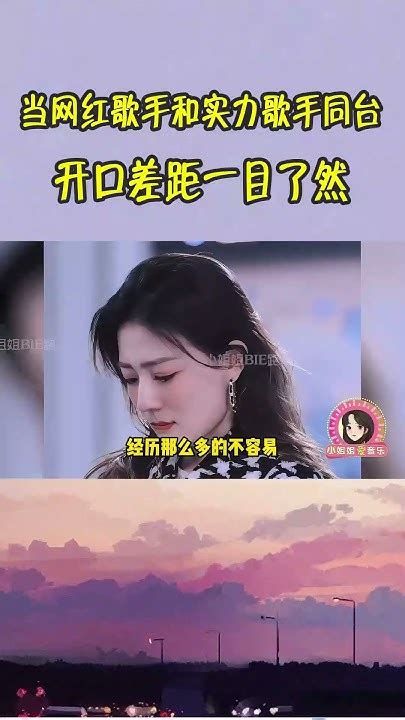 抒情歌才是rapper的统治区！走心rap惊艳全网，陈楚生：太有才了！shorts Video Music Youtubeshorts