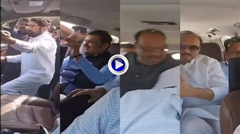 Video तर कशाला झाली असती दाटीवाटी एकाच कारमध्ये मुख्यमंत्री २