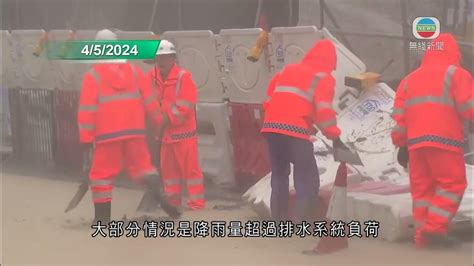 香港無綫｜香港新聞｜22072024 要聞｜民建聯調查發現91個水浸黑點 促請當局更新現有名單加強防洪措施 Youtube