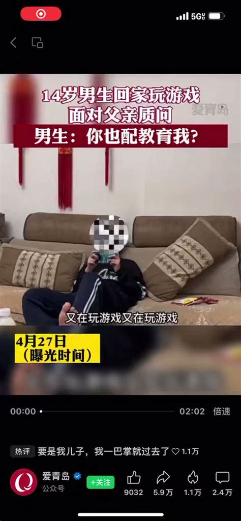 菲菲4 0 on Twitter 唉教育的失职