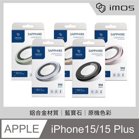 Imos For Iphone 15 15 Plus藍寶石鏡頭環 鋁合金鏡頭貼 2顆組 Pchome 24h購物