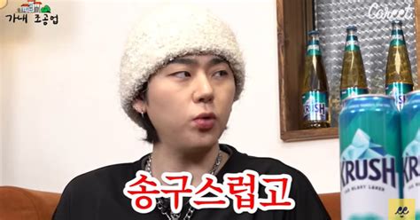 아이돌들 쉬는 시간 없다고” 지코 댄스 챌린지 시작 공개 사과가내조공업