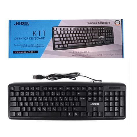 Jedel K13 Office Kayboard Hightek Computers