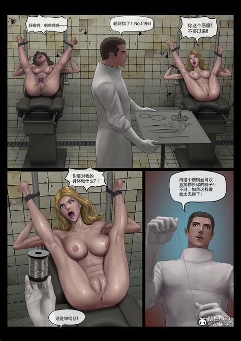 Mad Doc Women Prison Page Nhentai Hentai Doujinshi And Manga