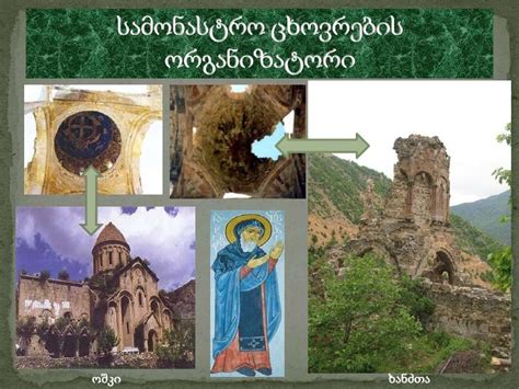გრიგოლ ხანძთელი