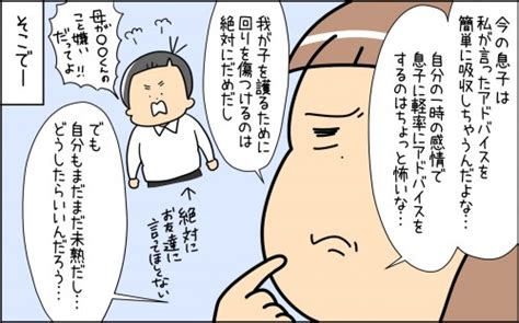 目覚めろ！ はぐくめ！ 想像力！ 私が子育てをして変わったこと【育児に遅れと混乱が生じてる Vol63】｜コラム｜elthaエルザ