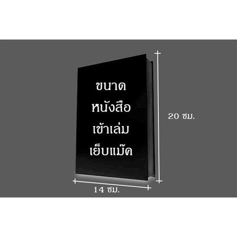 ไมเซนเซอร สองสาวกบการเทยวออนเซน Hitozuma Nanpa NTR Onsen การตน แปลไทย Manga