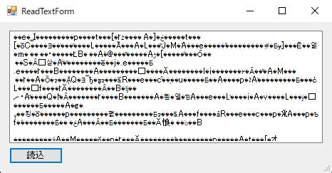 テキストファイルを読み込む StreamReader C アイデアの泉