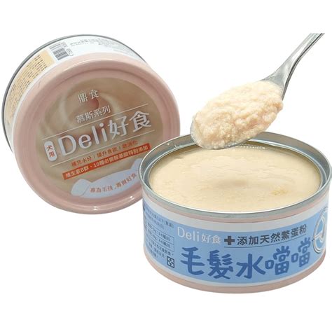 Ipet 艾沛 鼎食 Deli 好食犬慕斯狗罐頭110g【4安扣貓】機能肉泥 狗主食罐 護眼 關節 護膚 泌尿 心臟 蝦皮購物