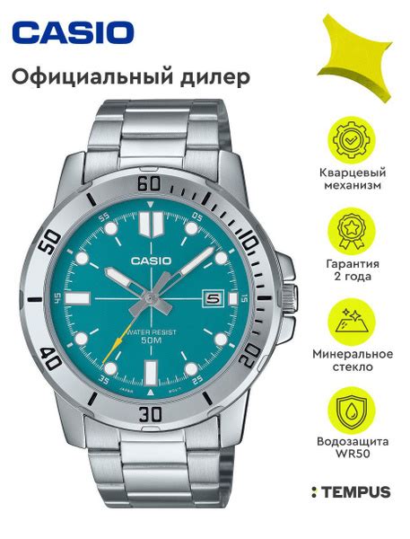 Мужские наручные часы Casio Collection Mtp Vd01d 3e2 купить на Ozon по низкой цене в Казахстане