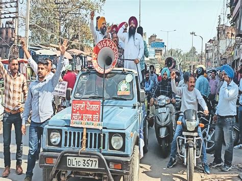 Demand To Implement Old Pension Scheme रोष मार्च पुरानी पेंशन योजना