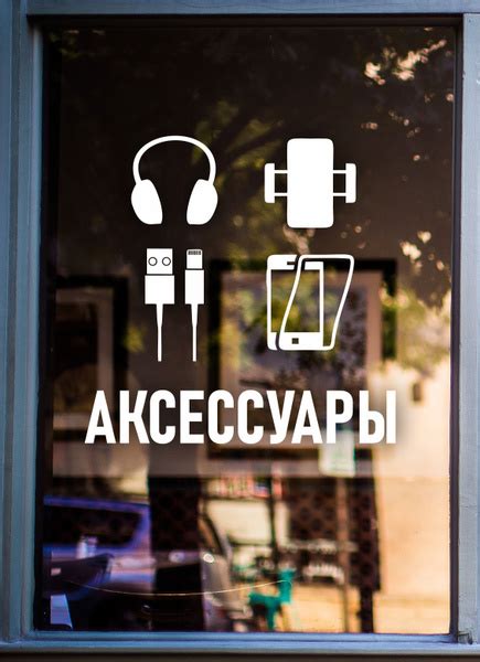 Наклейка на окно купить с доставкой по выгодным ценам в интернет магазине Ozon 892698913