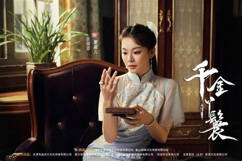 Maid S Revenge Photos MyDramaList Revenge Maid Celebrities