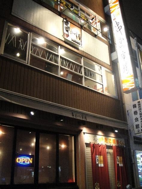 梅田店 串かつ市場