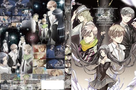 黒と金の開かない鍵。 Complete Edition 第一話「鳥籠の中、微睡む少女」 ＆ 第二話「解き放たれた想い」 アダルトアニメ