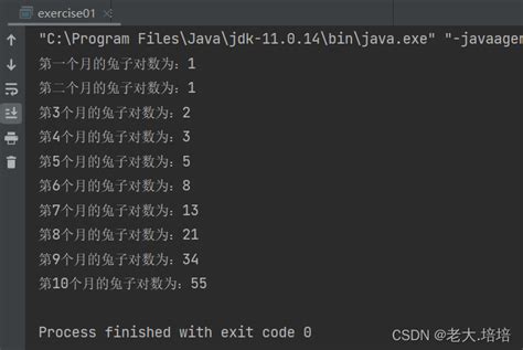 （java基础编程练习）斐波拉契数列问题。斐波那契数列编程题 Csdn博客