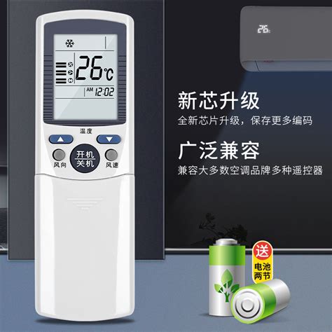 华富适用于haier海尔空调遥控器 Yr D03 Yl D01 Yr D01 Yr D02 D04小状元虎窝淘