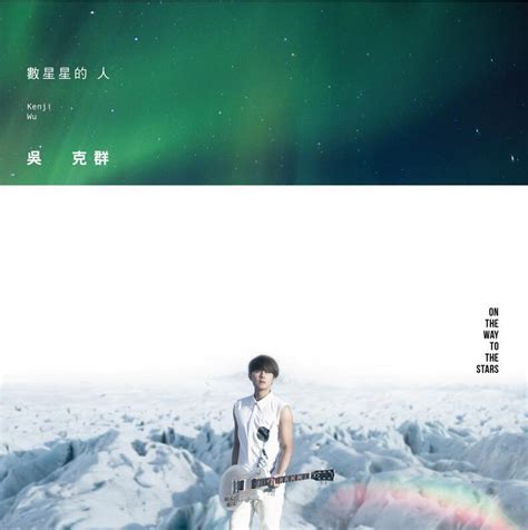 你是我的星球图册 360百科