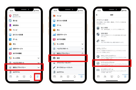 Pairsにログインできない時の対処法！画像付きで簡単に解決できる手順を公開！｜m2w