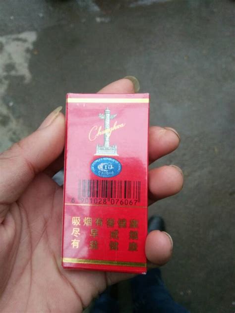 中华烟小盒10支装中华烟200支装硬盒 伤感说说吧