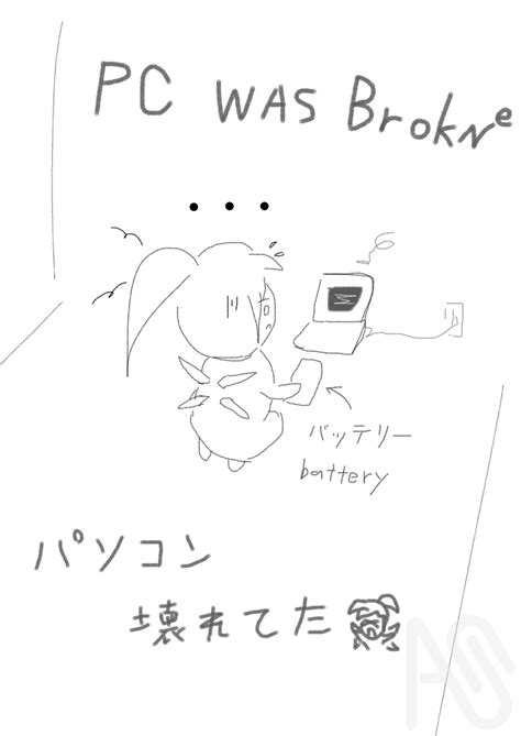 PC壊れてましたMy computer was broken ゼロO分析所 插图 ART street