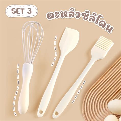 ชุดครื่องครัวซิลิโคน ทนความร้อน Kitchen Set ตะหลิว แปรงทาน้ำมัน ที่ตีไข่ Shopee Thailand