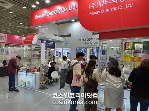화장품 뷰티 전문 미디어 코스인코리아닷컴