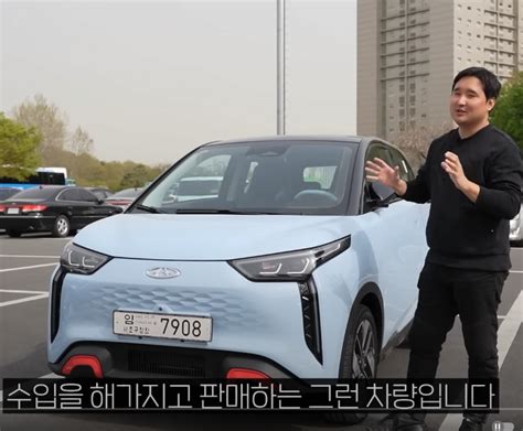 중국 경형전기차 수입시 가격 자동차 에펨코리아