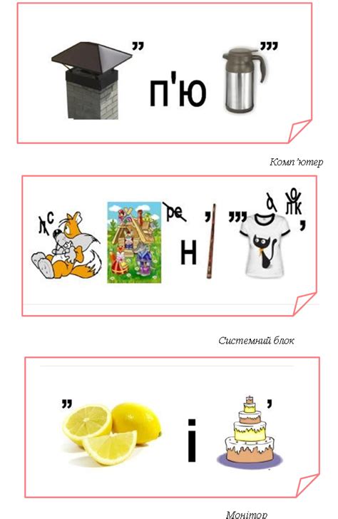 Дидактичний матеріал з теми Складові компютера