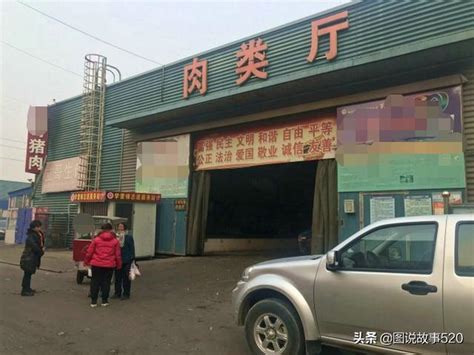 這個臘月賣肉三哥有點憋屈這豬肉都7塊一斤了咋就沒人買 每日頭條