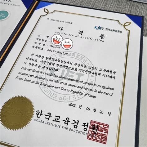 한국교육검정원 바리스타 자격증 무료 취득 네이버 블로그