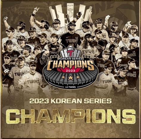 2023년 Kbo 한국시리즈 통합우승 Lg트윈스 엘지 배경화면 엠블럼 사진 고화질 모음 네이버 블로그