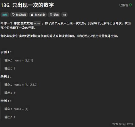 c 领域展开第十六幕——stl（vector容器的了解以及各种函数的使用）超详细！！！！ c vector查找 csdn博客