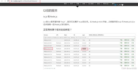 Node与npm版本不对应造成的问题npm 6145 Csdn博客