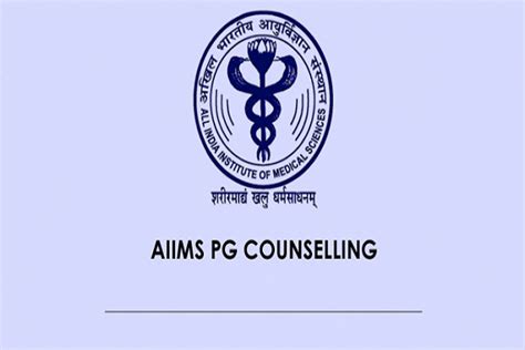 Aiims Pg Counselling 2020 First Seat Allocation Result Declared Check