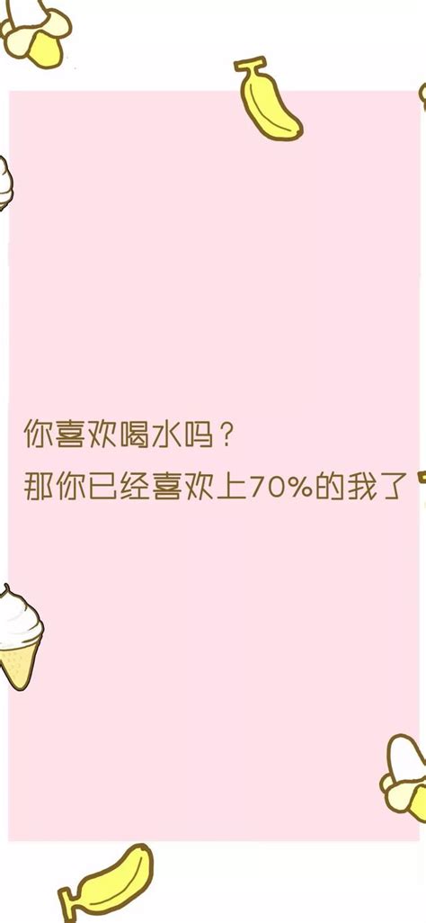 女生僚男朋友的情話，你會了嗎 每日頭條
