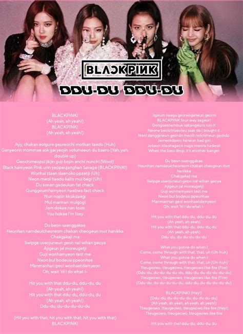 Ddu Du Ddu Du Lyrics Blackpink Lyrics Testi Delle Canzoni