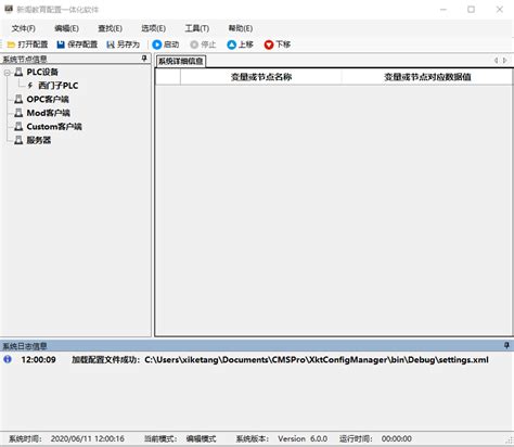 Winform通用自动更新autoupdater项目实战 知乎