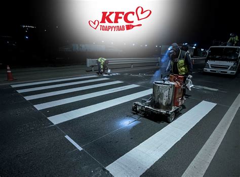 Kfc Явган хүний гарцуудыг тодруулав Мэдээ мэдээлэл Монголын