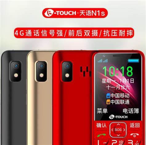 电信4G网络APN设置详解实现高速网络连接的关键步骤 常规IT网