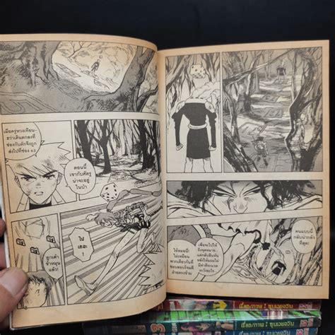 หนังสือ อภินิหารเซียนสะท้านฟ้า 5 เล่มจบ รหัส 1075741 ขายหนังสืออภินิหารเซียนสะท้านฟ้า 5 เล่มจบ