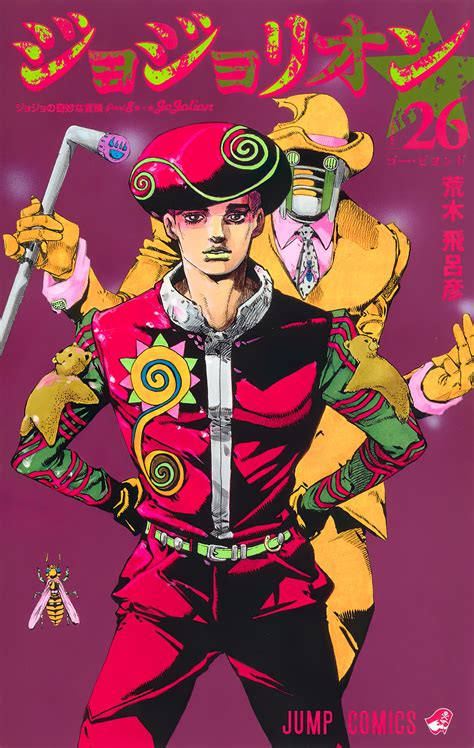 El Manga Jojos Bizarre Adventure Part 8 Jojolion Podría Finalizar En