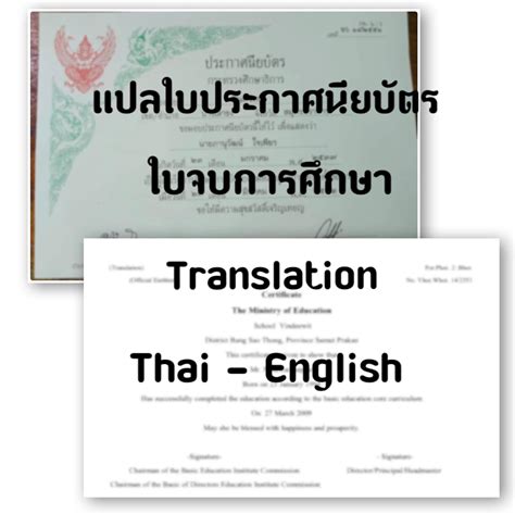 🎯 แปลเอกสารใช้ยื่นวีซ่าไอซ์แลนด์ เกาหลี เสร็จเรียบร้อยค่ะ รอรับที่บ้าน