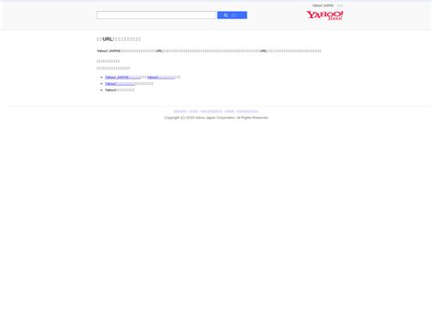 Ord Yahoo Co Jp Urlscan Io