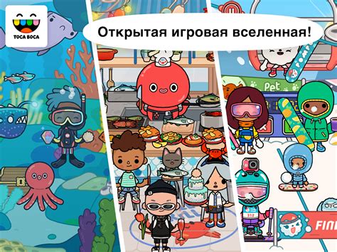 Тока бока в злом все открыто с мебелью и вещами последняя фото